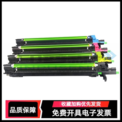 适用 东芝FC505硒鼓组件2050 2051 2550 2551 2000AC鼓架 2010 2500套鼓2555 3555 4555 5055 2610硒鼓