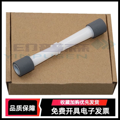 适用惠普HP3636 3638 3630 3838 516 2138进纸轮 5810打印机搓纸轮皮轮 小米 499 小米喷墨打印一体机 搓纸轮
