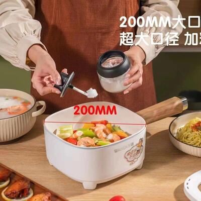 万迪1020B电煮锅2升宿舍家用不粘锅学生锅多功能煮面锅电火锅