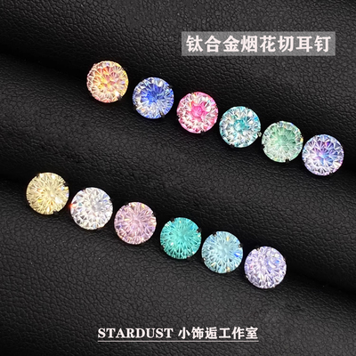 钛合金耳钉外螺旋细杆烟花切耳骨