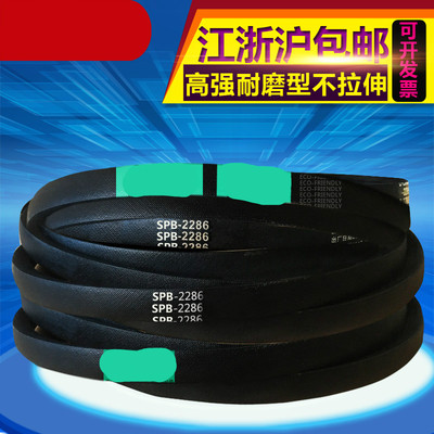 耐用三角带高速窄V带SPB1753/1778/1854/1880/1956防滑耐磨橡胶带