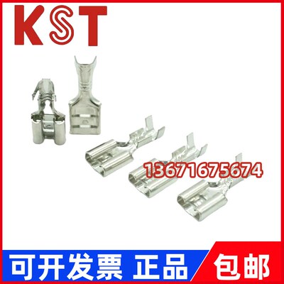 KST K.S 插簧端子 FJ/FL250-01B28L 02B28 03B28 05B 06B  6.3