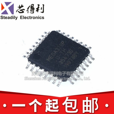 贴片 全新原装 ATMEGA328P-AU 微控制器 8位 AVR 32K闪存 32TQFP