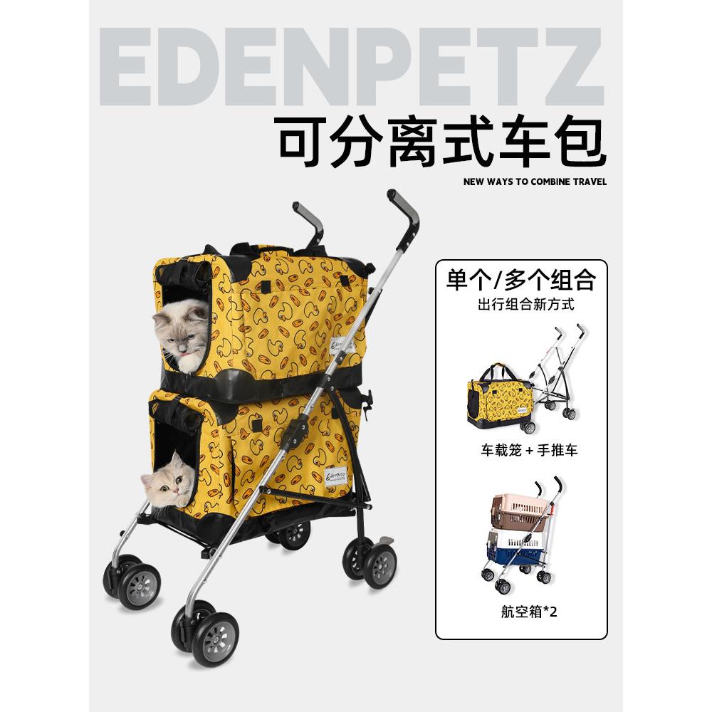 采购产品可折叠的推车为散步的狗和猫，宠物推车架，轻型郊游袋为