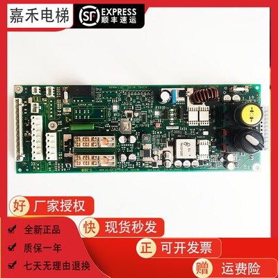 适用于3300/3600电梯检修板 ID.NR.594240 594238 594239 59424原