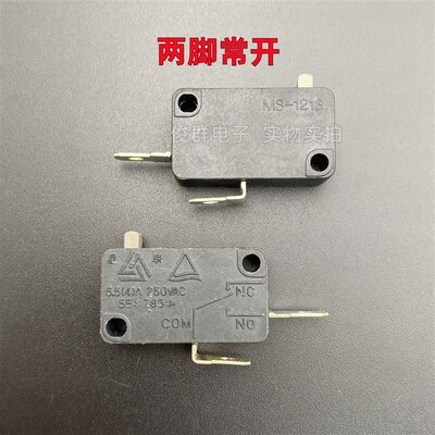 进口SUN CUPID星联MS-1213微动开关6.5A行程限位检测复位电源按键