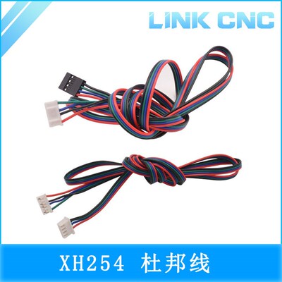 link cnc 3D打印机步进电机XH254杜邦线 6pin-4pin