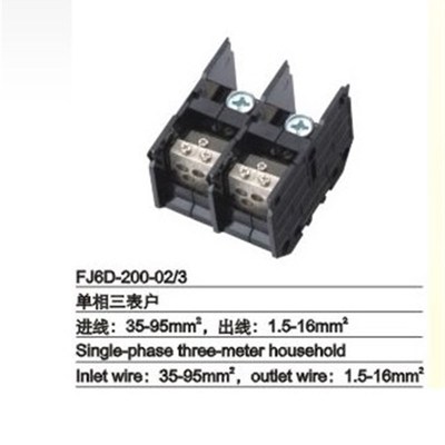 海燕  FJ6D-200-02/3 单相三表户出导轨式接线盒  接线端子