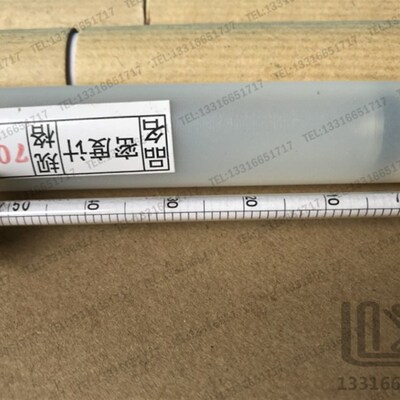 0.65-1.85 耀华牌 24支组 精密密度计 比重计 锤度计 浓度计 过检