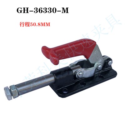 大力士快速夹具 夹钳夹头压紧器 推拉式快速肘夹LDCSGH-36330-M