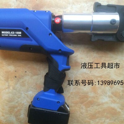 巨力EZ-1550充电式压管钳 电动卡压钳铜不锈钢管PEX铝塑管铝卡套1