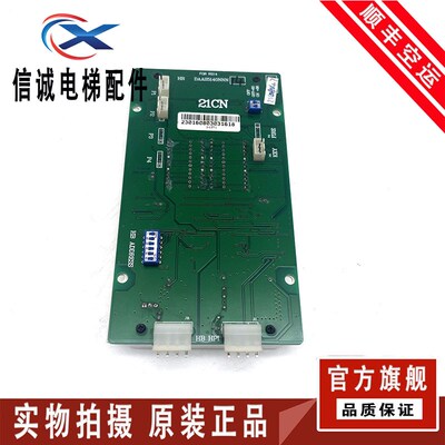 电梯配件OTIS奥的斯显示板器外呼并联双米双8/DAA25140NNP14 原装