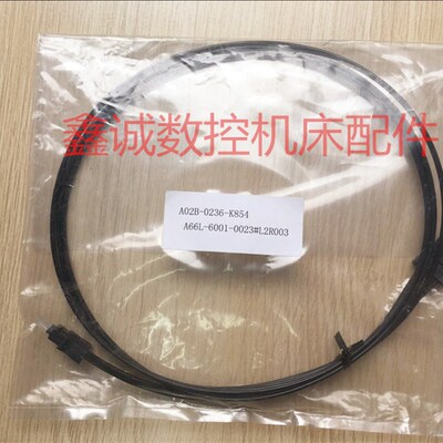 FANUC发那科光纤/光缆A02B-0236-K854 A66L-6001-0026#L2R003 2米