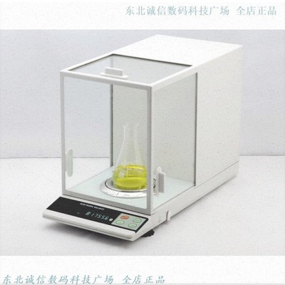 沈阳龙腾0.0001g万分之一十万分之一电子天平ESJ182-4/0.00001g