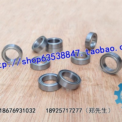 MR薄壁系列 微型深沟球轴承 封闭式 MR105-ZZ 尺寸5*10*4 轴承钢