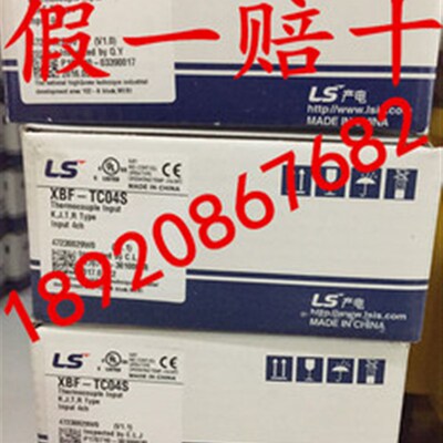 原装进口供应韩国LS XGB 扩展特殊模块XBF-TC04S