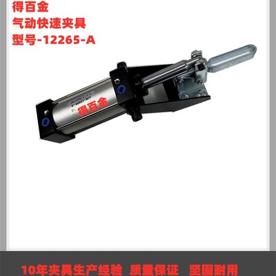 气动夹钳 压紧器WDC GH- 12265-A 12050-A 机械气缸夹具