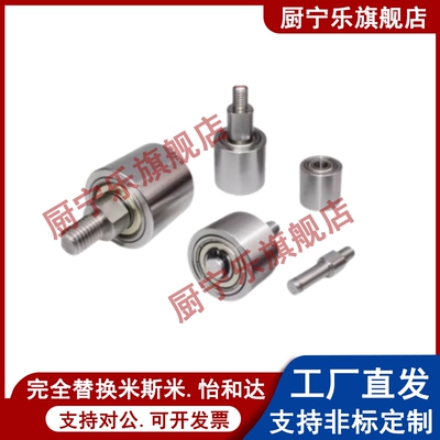 立式导向滚轮TGRB TGRS TGRA20 25 30 35 40 50外螺纹型滑轮