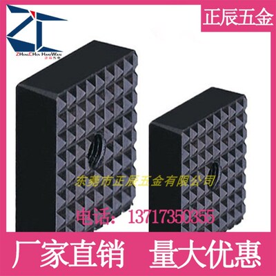 加硬方形齿面垫块PTD1-0110/0212/0320/0425止动定位螺丝固定组件