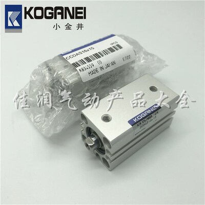 KOGANEI小金井CCDA/CCDAS12X5X10X15X20X25X30X35X40X50X75X100-B
