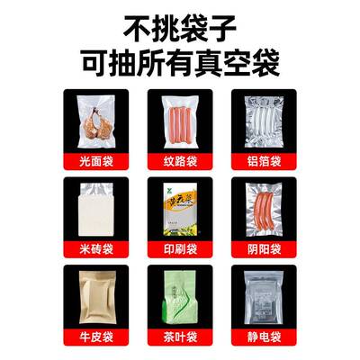 光面保鲜密封挑家用全自动抽真空用封机铝箔手关压口干湿FTX两不