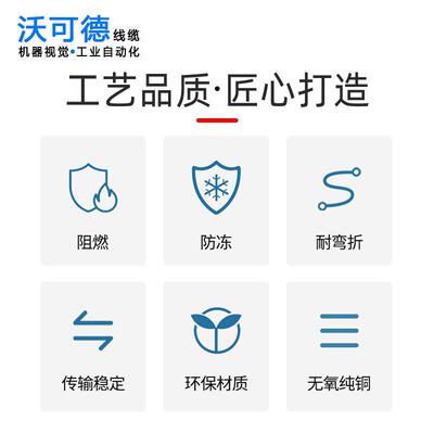 M12电源兼容得捷Datalog1icMatri利x120读码器M12线缆7芯IO触发电