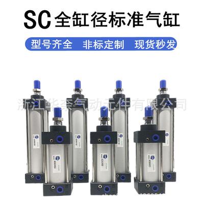 精品亚德型EU防客标准气缸SC32X00X700X800X900X100DGQ0X尘16100