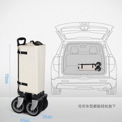 北轻欢营地拉车TM-63515折叠露营小拖车营手推车野餐车便折叠简野