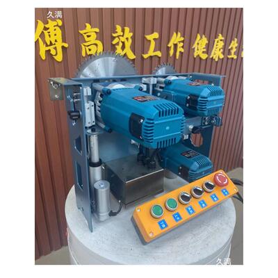 一轨11268键调可调速大微功无尘子母锯率方结构木工推台锯