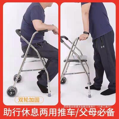 老人防摔推可坐可推散步车老年人外出步DQU车车可倒折代叠四轮助