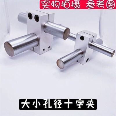 支柱固定夹异径直交光轴十字支架连接件MLSTN ALKLN HLKLN SLKLN