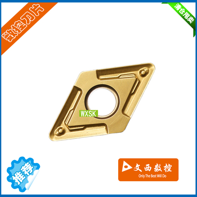 京瓷 数控刀片 DNMG150412HS PV7020 加工钢件