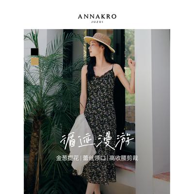 【循迹漫游】玖姿安娜蔻蕾丝边植物印花吊带连衣裙女2026夏季新款