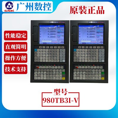 广数GSK总线系统980TB3I/980TC3/980TDB/980TDC/980TB2维修改造