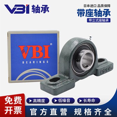 日本进口VBI带座轴承UCFS309 310 311 312 313 314 315 316 317D1