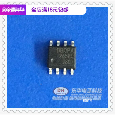 OPA2658原装现货 OPA2658U 封装 SOP8进口电子元器件ic配单