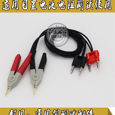 9287-10夹式测试线/ 3561/3560/3541/3540