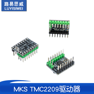 Makerbase MKS TMC2209 3D打印机电机驱动超静音大电流无限位回零