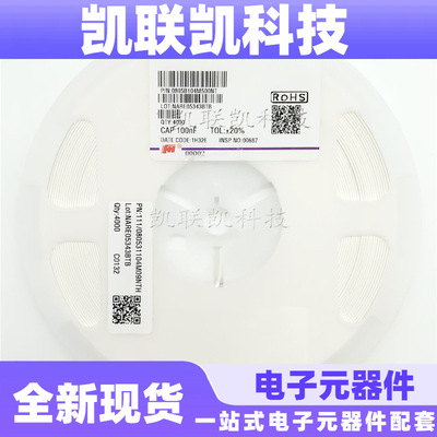 风华0805贴片电容47uFX5R10V