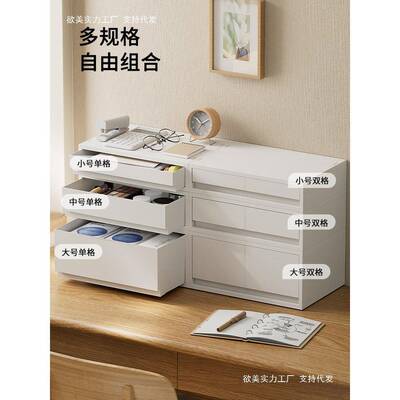 可ZMCT-01叠加抽办简屉式收纳盒公室桌面A4件资料多层储物盒整理