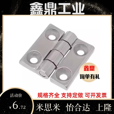 304合页J-HFG02/03-40 50 60 65 75 100不锈钢86铰链01-HFB11/21