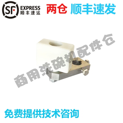 高达HOBART霍巴特洗碗机配件 CCA CNA E80 传送带输出轴 曲柄滑块