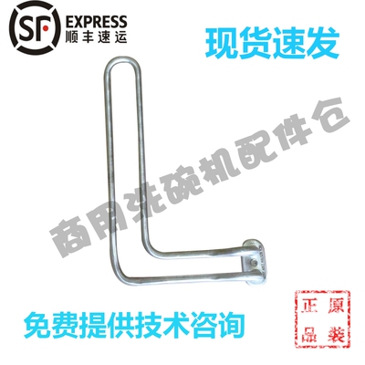 HOBART霍巴特洗杯洗碗机 主洗加热管配件 H502P 洗涤缸发热元件