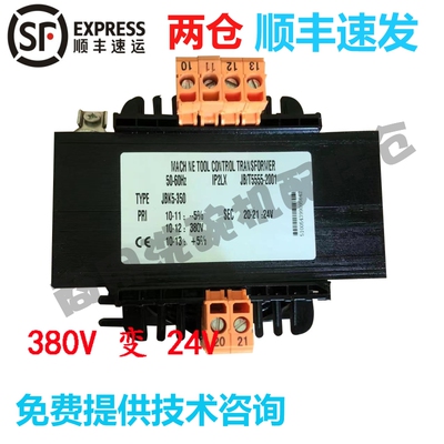 MEIKO迈科商用洗碗机配件 K200C K260C 变压器380V转24V 9900009