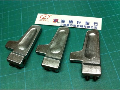 8B高头车配件/18027倒缝扳手柄/倒针扳手柄/手袋皮革海纳针车