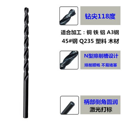 加长特长深孔钻头钻咀7.4 7.5 7.6 7.7 7.8 7.9X150X200X250mm