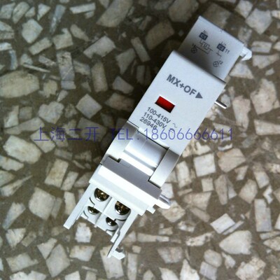 配 老款 C65N C65 小型断路器附件 欠压脱口器 欠压线圈 MN