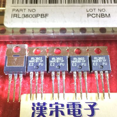 IRL3803       原装进口正品IR      TO-220封装