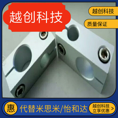 D8支柱d30固定夹RDE01/02/21/22/41/RDG-D10/D12/D15/D16/D20/D25