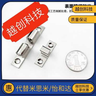 不锈钢/球扣门碰一字碰珠C-BCAS/BCASS/BCASD43/50/70/32门吸碰锁